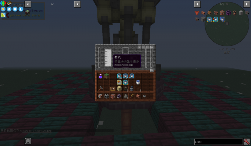 文件:二级能量塔液体.png - TeamMoeg官方WIKI